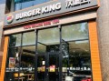 全国汉堡加盟店排行榜_哪个品牌最赚钱