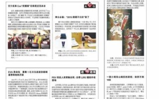 大众日报官网怎么订阅_大众日报电子版免费阅读