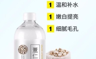 薏仁水敷脸能美白吗_薏仁水敷脸多久见效
