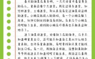 油菜花作文100字怎么写_油菜花作文100字写作技巧
