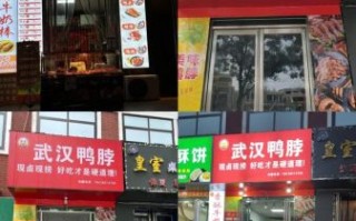 鸭脖店名字怎么取_鸭脖店名字大全
