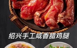 风干鸡腿怎么保存_风干鸡腿能放多久
