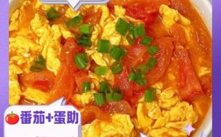 西红柿减肥法一天瘦三斤靠谱吗_西红柿减肥的正确吃法