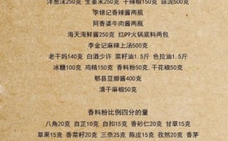 家常辣酱怎么做才正宗_最地道的家常辣酱配方