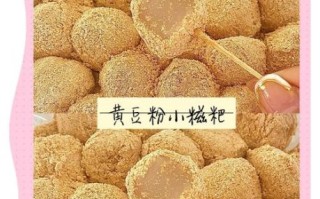 黄豆糍粑怎么做_黄豆糍粑热量高吗