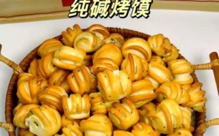 山西小吃有哪些_山西小吃大全图片怎么找