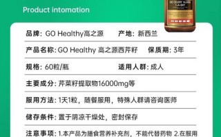 西芹籽胶囊能降尿酸吗_西芹籽胶囊副作用有哪些