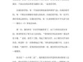 如何写好和谐作文开头_和谐作文开头技巧