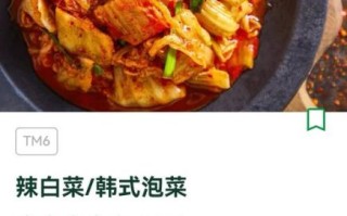 韩国辣白菜怎么做_正宗辣白菜腌制配方