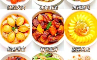 八月家常菜有哪些_八月家常菜怎么做