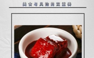 腐乳的功效与作用_腐乳怎么吃最健康