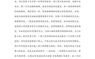 心里美滋滋的作文怎么写_500字范文技巧