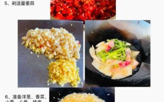 自制剁辣椒酱怎么做_正宗做法步骤