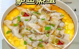 鱼子蒸蛋怎么做_鱼子蒸蛋的营养价值 鱼子蒸蛋怎么做_鱼子蒸蛋的营养价值