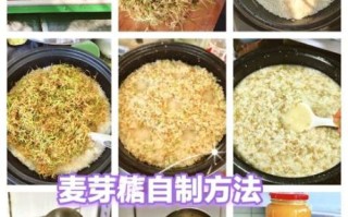 麦芽糖怎么熬不苦_麦芽糖做法窍门