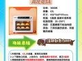 大型全自动烤箱怎么选_大型全自动烤箱多少钱