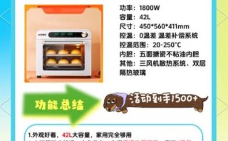 大型全自动烤箱怎么选_大型全自动烤箱多少钱