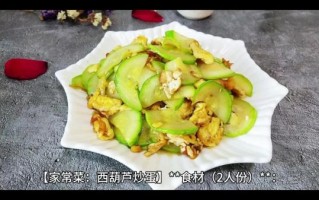 西葫芦炒鸡蛋怎么炒好吃_西葫芦炒鸡蛋做法窍门