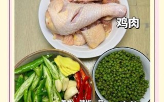 椒麻鸡怎么做_正宗椒麻鸡的做法
