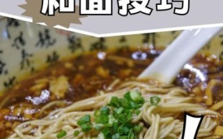 拉面手法视频全教程_新手如何快速学会