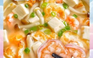 三鲜菌菇汤的做法_三鲜菌菇汤怎么做好喝