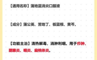 咽炎吃什么消炎药效果好_咽炎消炎药怎么选