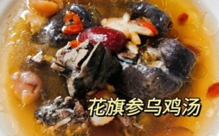 花旗参乌鸡汤的功效与禁忌_花旗参乌鸡汤适合什么人喝