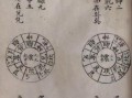 地理先生怎么看风水_如何自学看风水