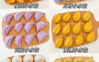 彩色饺子皮怎么做_彩色饺子皮的做法图解