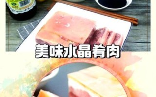 镇江肴肉怎么读音_肴肉读yao还是xiao