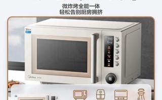 微波炉哪个牌子好_家用微波炉怎么选