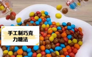 巧克力糖能保存多久_巧克力糖怎么保存