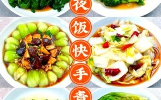 家常蔬菜菜谱大全做法_怎么做简单又好吃