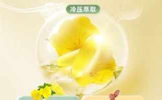 月见草油胶丸什么时候吃最好_月见草油胶丸有什么副作用