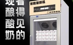 冻酸奶机怎么选_冻酸奶机多少钱一台
