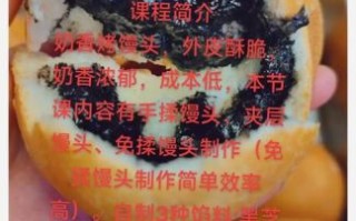 烤整个馒头怎么做_烤箱温度和时间