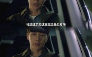 奶酪陷阱在线看免费韩剧tv_哪里能看高清全集