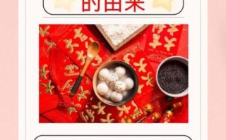 元宵节由来_元宵节为什么吃汤圆