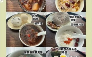 经期吃什么好_经期食谱大全