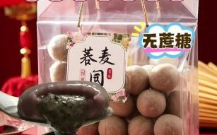 汤圆怎么煮不破皮_汤圆煮多久才熟