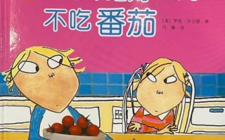 我吃西红柿作品大全_我吃西红柿小说顺序怎么看