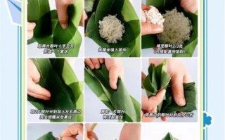 包粽子的步骤_粽子怎么包才好吃