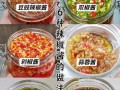 自制辣椒酱怎么做好吃_辣椒酱配方比例