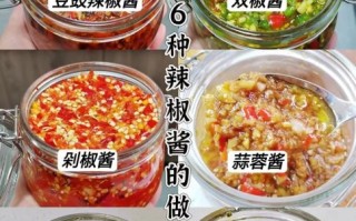 自制辣椒酱怎么做好吃_辣椒酱配方比例