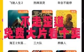 扁豆影院app怎么下载_扁豆影院app安全吗