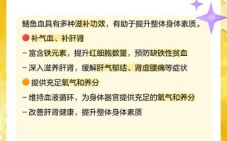 鳝鱼血有毒吗_鳝鱼血能吃吗