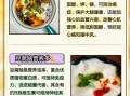 豆腐脑有营养吗_豆腐脑热量高不高