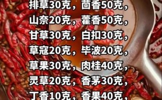 卤菜怎么做才入味_卤菜需要哪些香料