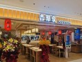 吉野家牛肉饭多少钱一份_吉野家牛肉饭价格表2024