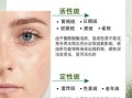 黑色素克星是什么_如何有效淡化色斑